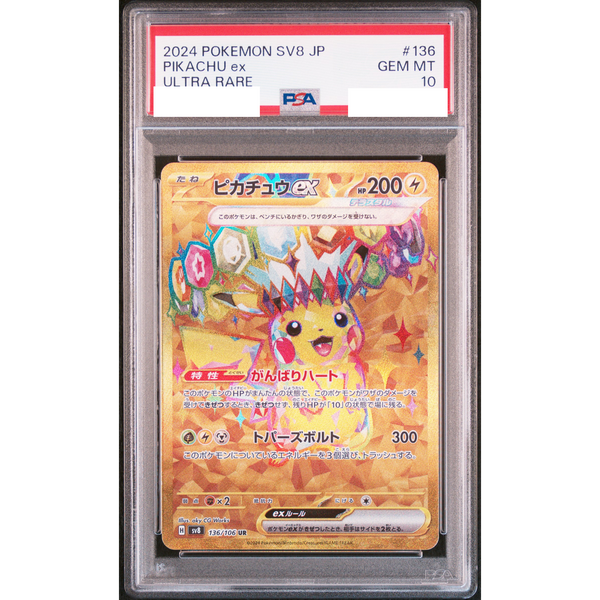 ★PSA10鑑定済★ピカチュウex【UR】{136/106} [SV8] – TOYGER TCG