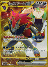 TOYGER TCG
